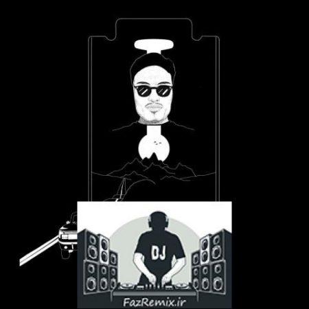 دانلود ریمیکس جدید پوبون به نام تیغ | Remix Poobon - Tigh | پوبون